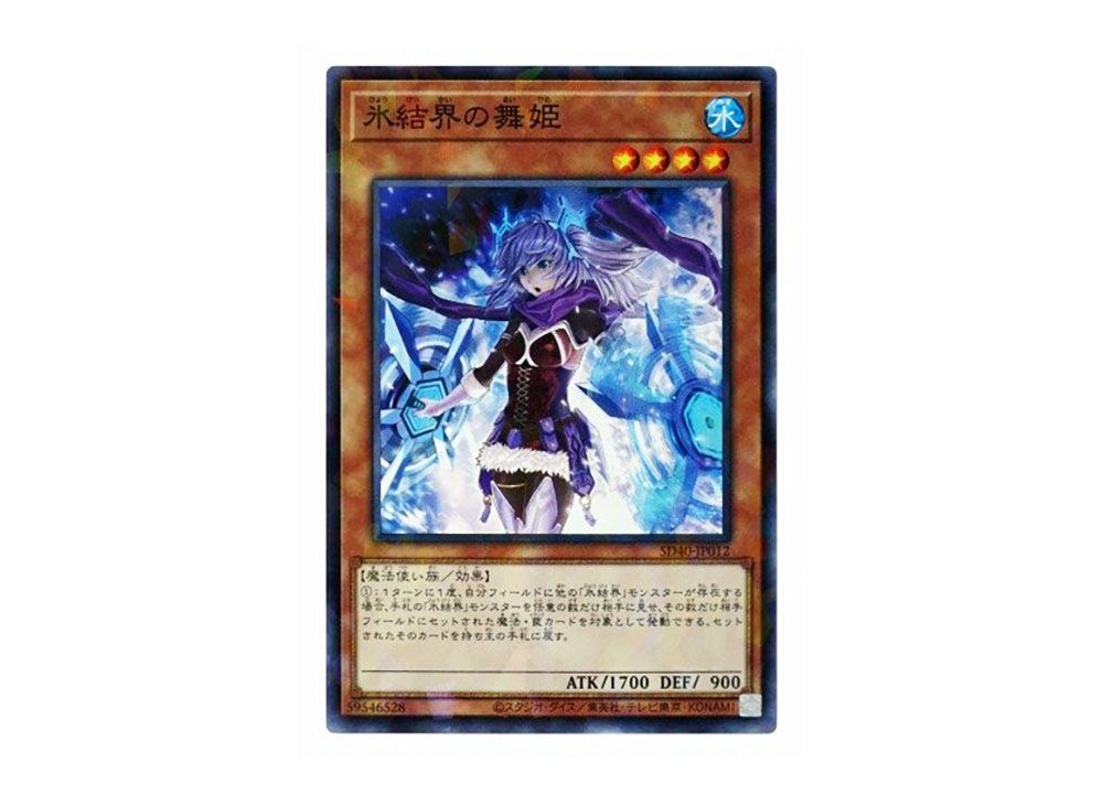 Dance Princess of the Ice Barrier NP [SD40-JP012](Structure Deck Ice Barrier of the Frozen ...
