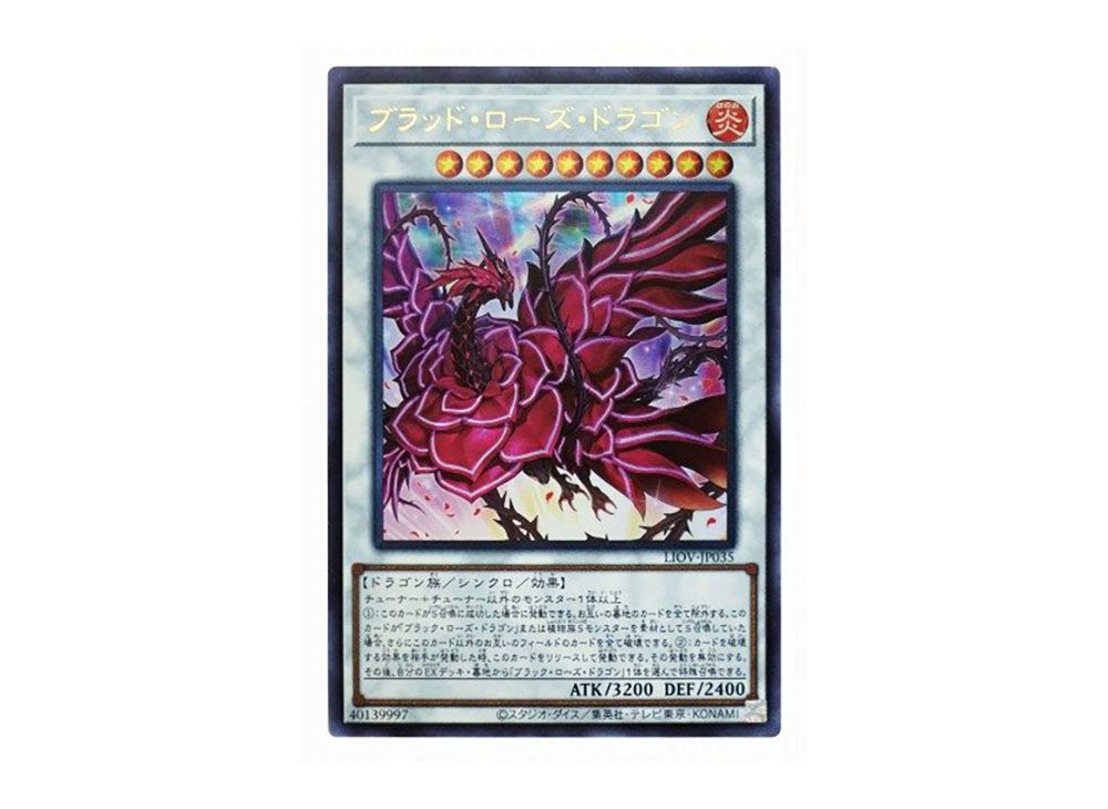 Ruddy Rose Dragon UR [LIOV-JP035](LIGHTNING OVERDRIVE) | SNKRDUNK