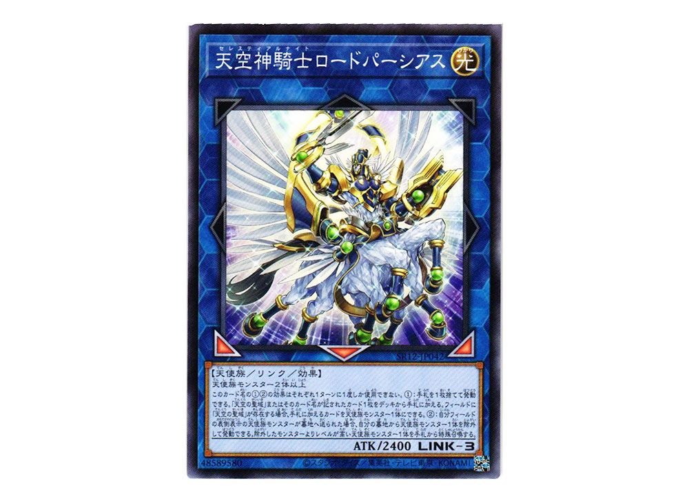 Celestial Knightlord Parshath N [SR12-JP042](Structure Deck R Lost Sanctuary) | SNKRDUNK