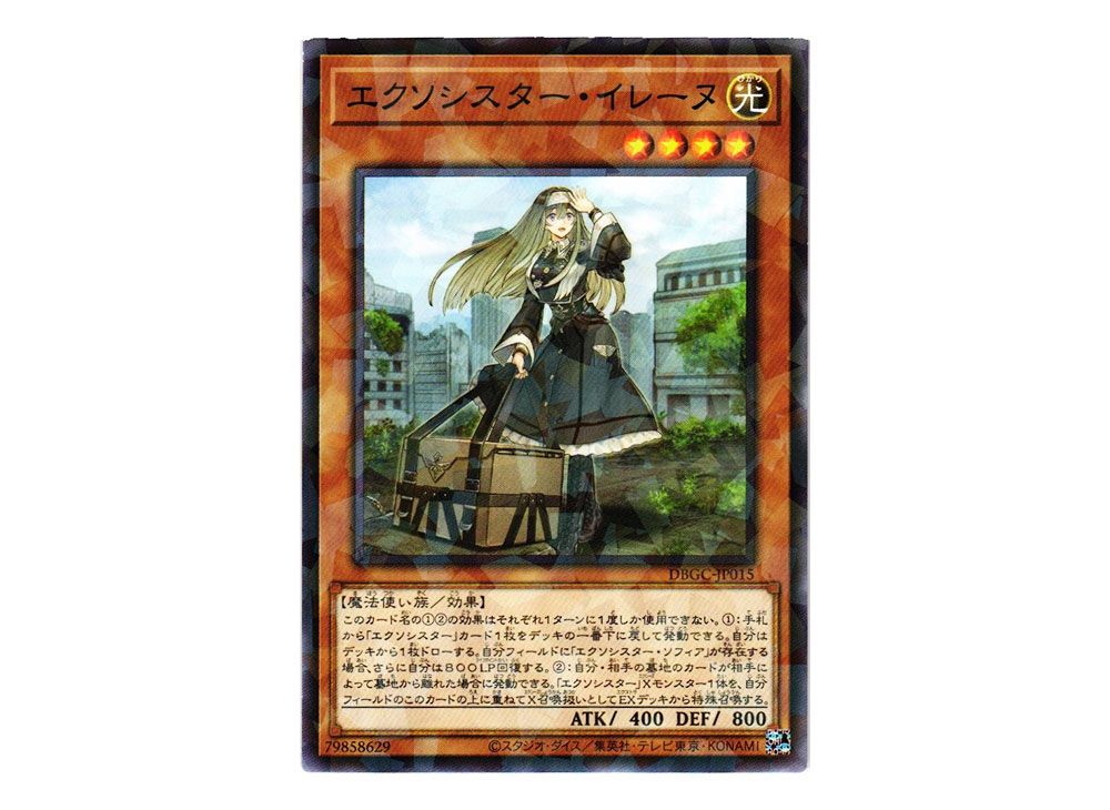 Exosister Irene NP [DBGC-JP015](Grand Creators) | SNKRDUNK