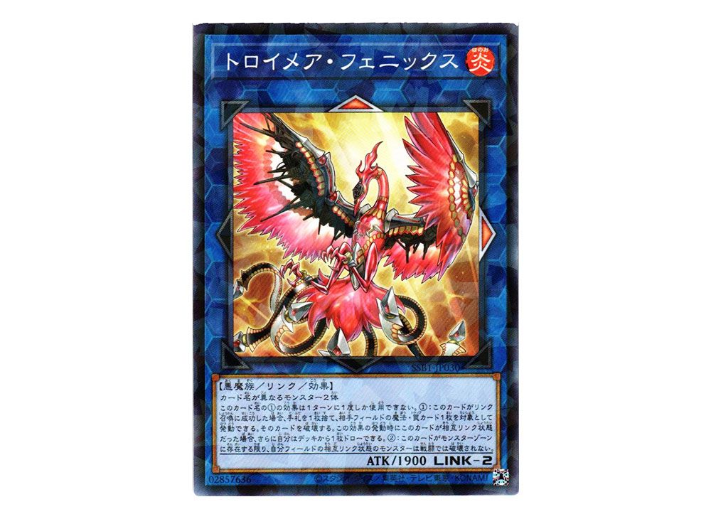 Knightmare Phoenix NP [SSB1-JP030](SECRET SHINY BOX) | SNKRDUNK