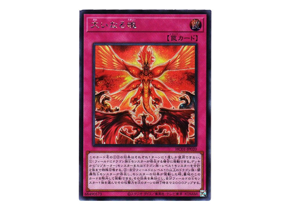 Time to Stand Up SE [HC01-JP020](HISTORY ARCHIVE COLLECTION) | SNKRDUNK