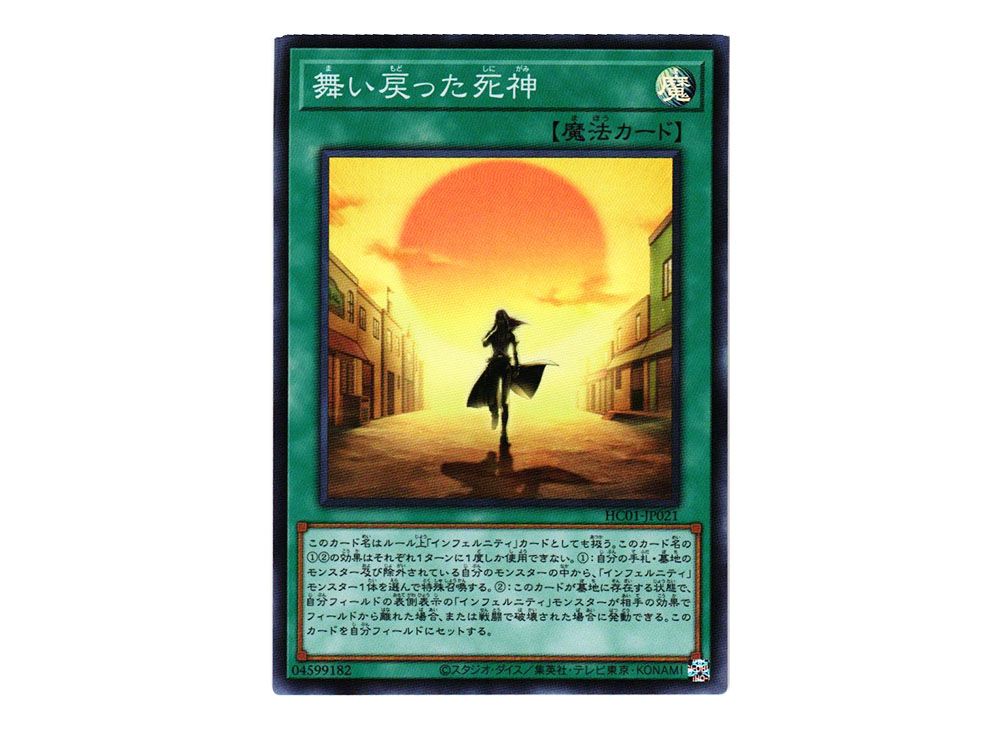 This Creepy Little Punk SR [HC01-JP021](HISTORY ARCHIVE COLLECTION) | SNKRDUNK