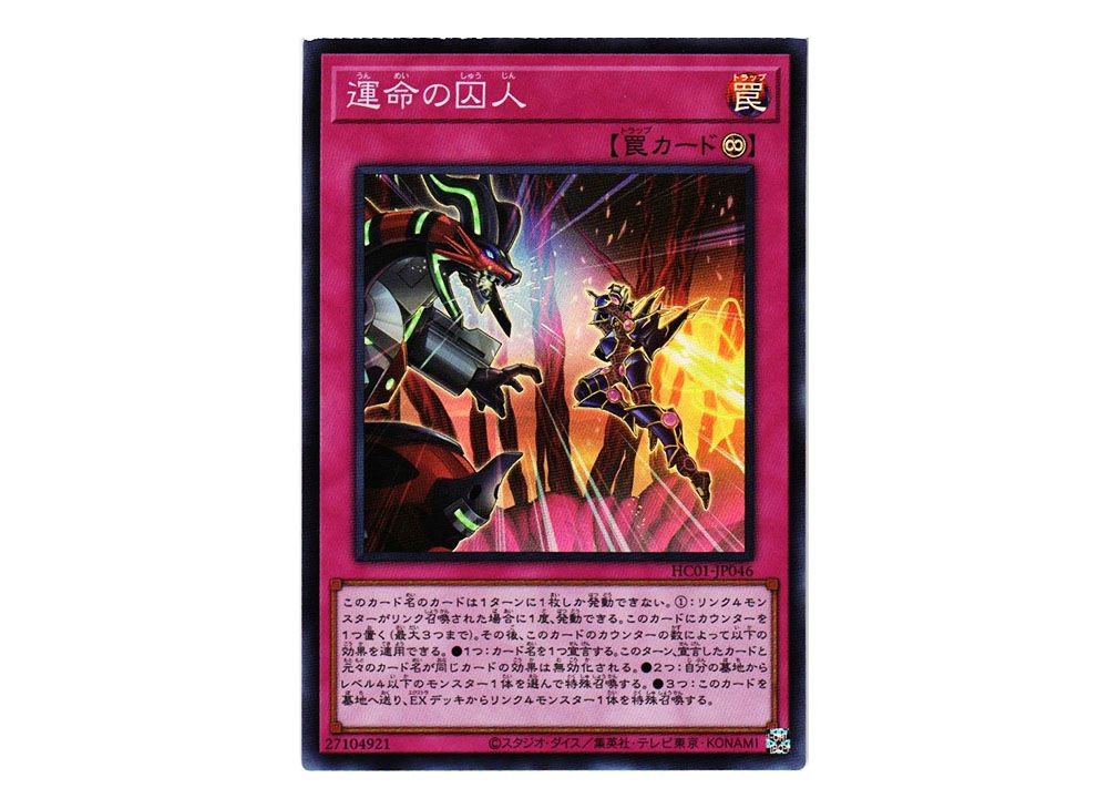 Forge a New Future SR [HC01-JP046](HISTORY ARCHIVE COLLECTION) | SNKRDUNK