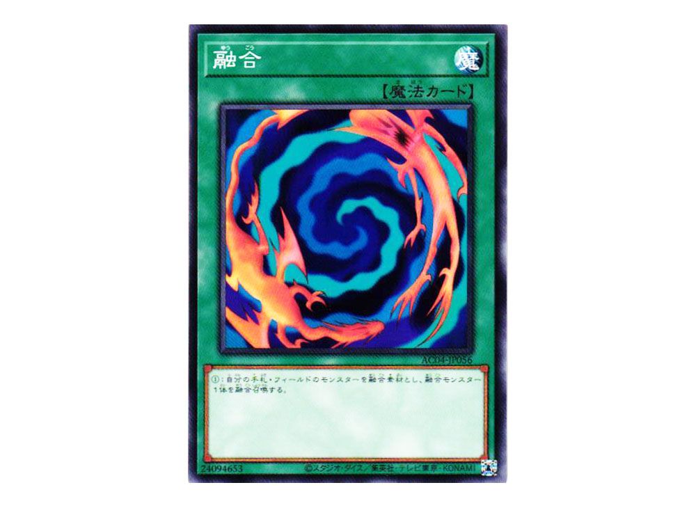 Polymerization N [AC04-JP056](ANIMATION CHRONICLE 2024) | SNKRDUNK