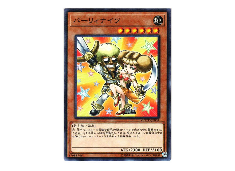 Parry Knights NR [COTD-JP037](Code of the Duelist) | SNKRDUNK