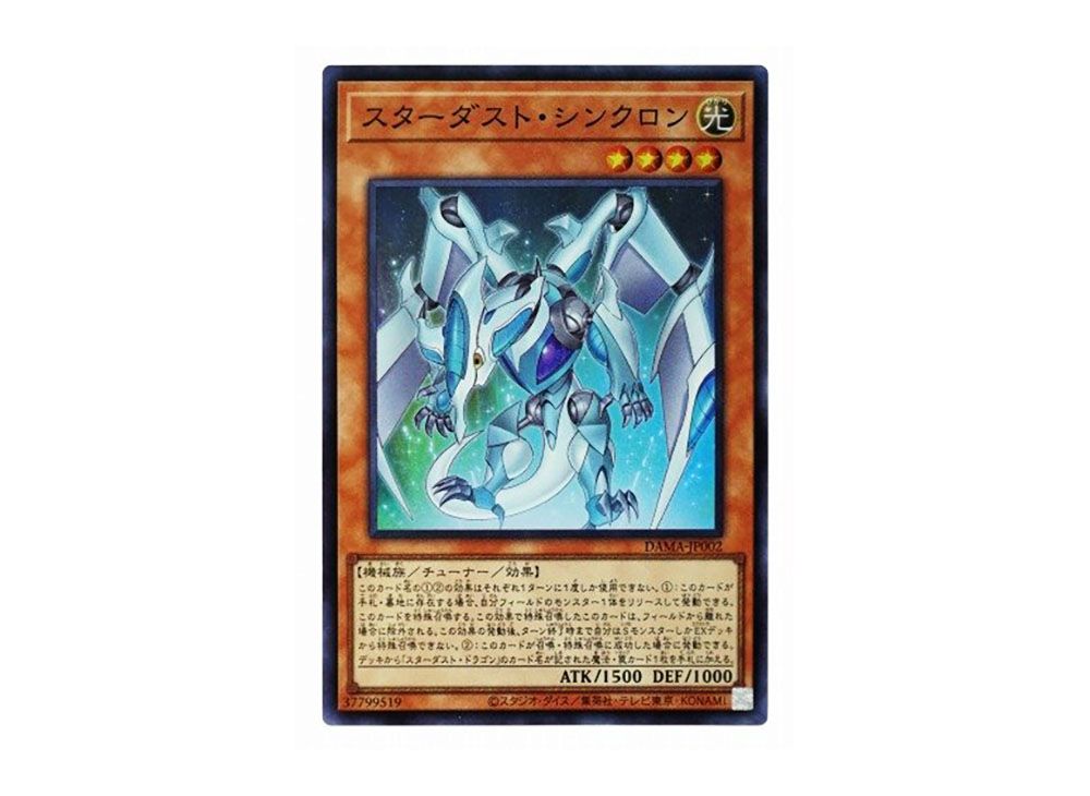 Stardust Synchron SR [DAMA-JP002](Dawn Of Majesty) | SNKRDUNK