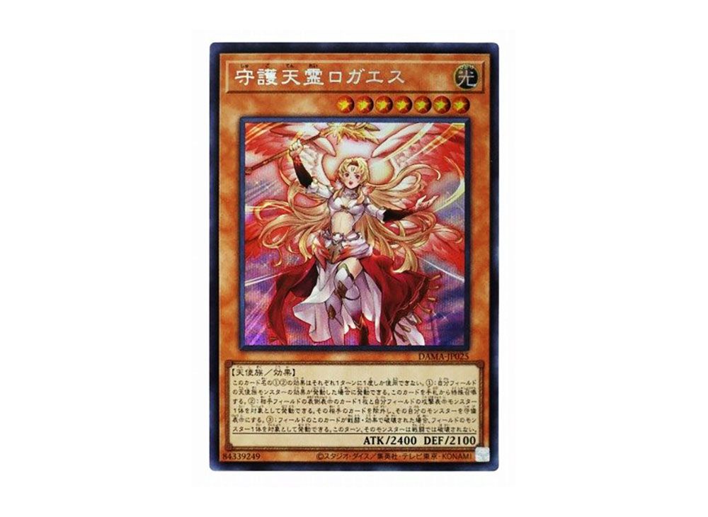 Protecting Spirit Loagaeth SE [DAMA-JP025](Dawn Of Majesty) | SNKRDUNK