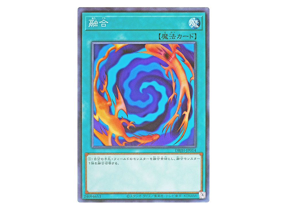 Polymerization N [DBJH-JP014](Justice Hunters) | SNKRDUNK