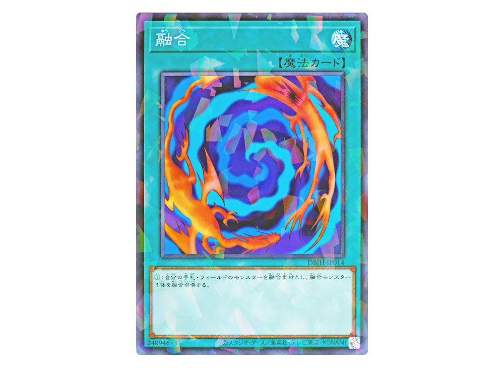 Polymerization NP [DBJH-JP014](Justice Hunters) | SNKRDUNK