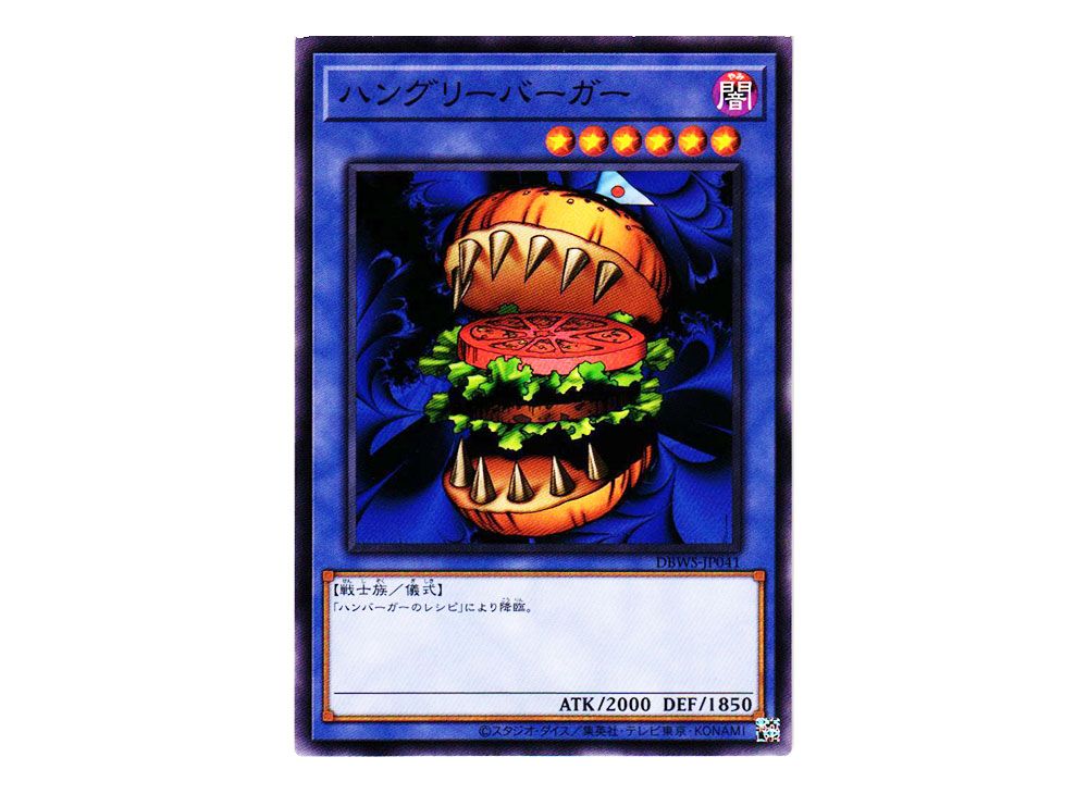 Hungry Burger N [DBWS-JP041](WILD SURVIVORS) | SNKRDUNK