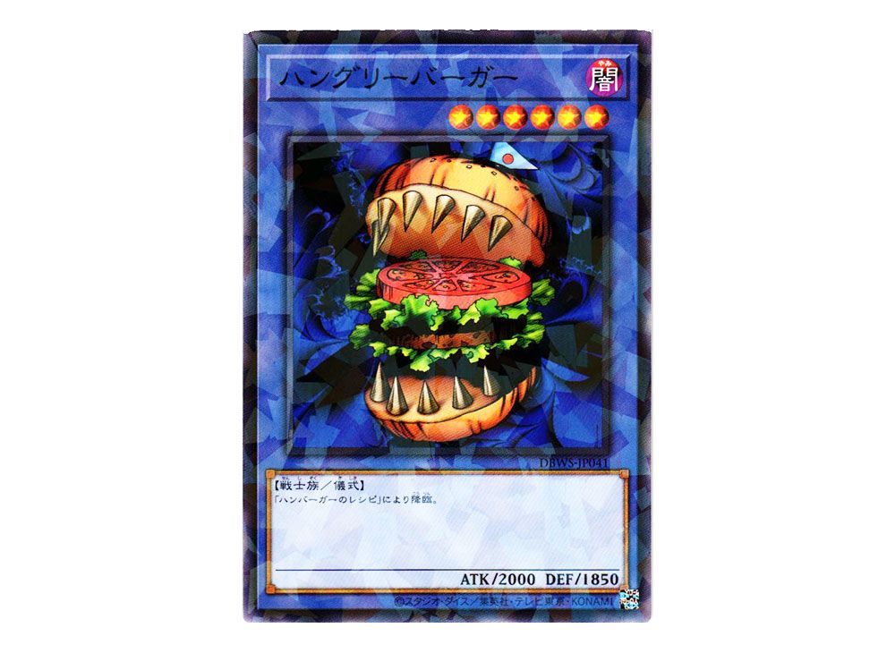 Hungry Burger NP [DBWS-JP041](WILD SURVIVORS) | SNKRDUNK