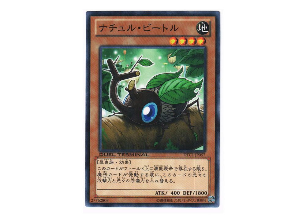 Naturia Beetle N [DTC1-JP057](DUEL TERMINAL Chronicle 1 - Chapter of Awakening) | SNKRDUNK