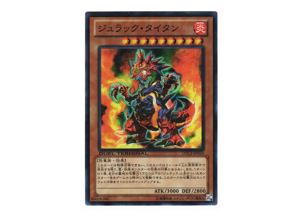 Jurrac Titano SR [DTC2-JP069](DUEL TERMINAL Chronicle 2 - Chapter of Chaos) | SNKRDUNK