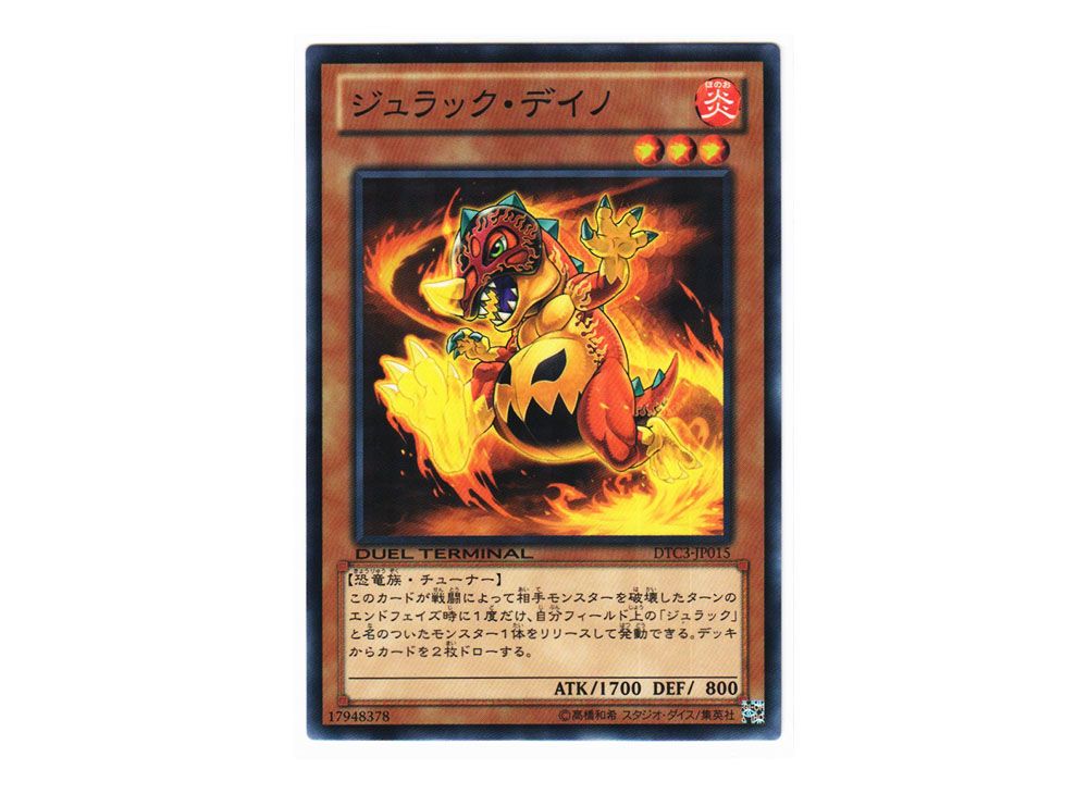 Jurrac Dino N [DTC3-JP015](DUEL TERMINAL Chronicle 3 - Chapter of Destruction) | SNKRDUNK