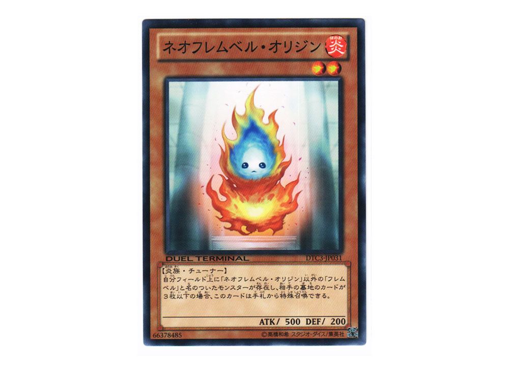 Neo Flamvell Origin N [dtc3 Jp031] Duel Terminal Chronicle 3 Chapter