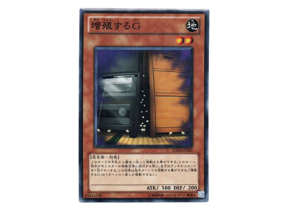 Maxx "C" N [EXP4-JP037](Extra Pack Volume 4) | SNKRDUNK