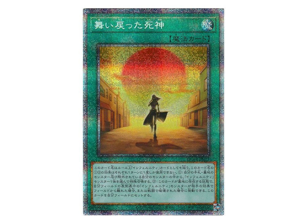 This Creepy Little Punk PSE [HC01-JP021](HISTORY ARCHIVE COLLECTION) | SNKRDUNK