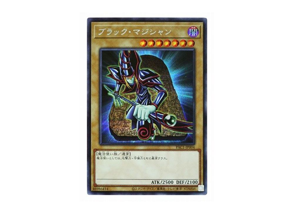 Dark Magician SE [PAC1-JP004](PRISMATIC ART COLLECTION) | SNKRDUNK