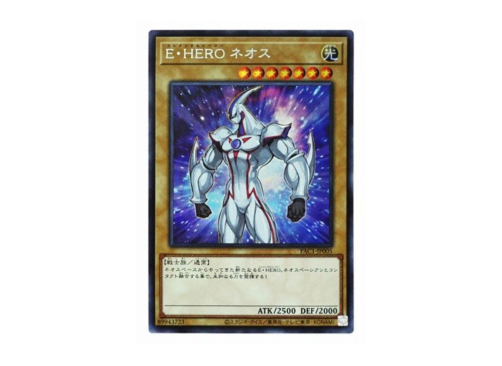 Elemental HERO Neos SE [PAC1-JP005](PRISMATIC ART COLLECTION) | SNKRDUNK
