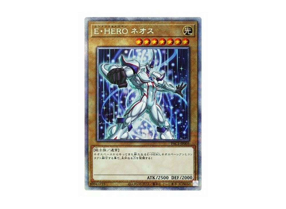 Elemental HERO Neos PSE [PAC1-JP005](PRISMATIC ART COLLECTION) | SNKRDUNK