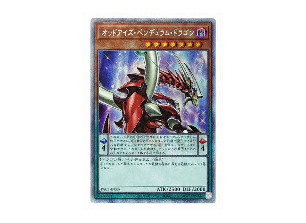 Odd-Eyes Pendulum Dragon PSE [PAC1-JP008](PRISMATIC ART COLLECTION) | SNKRDUNK