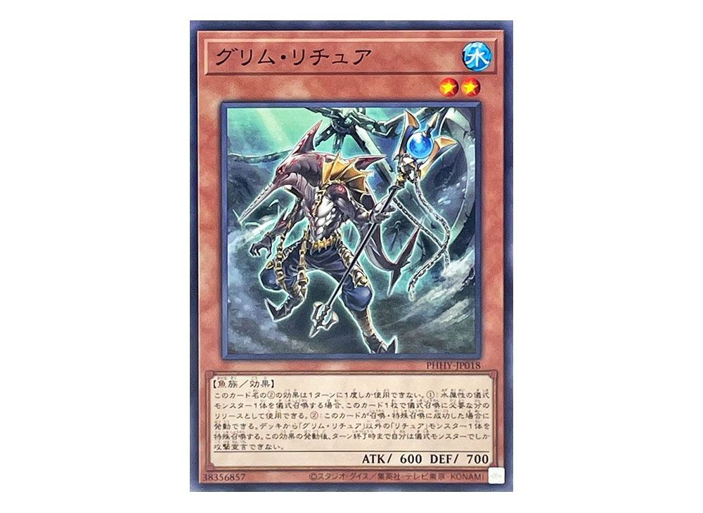 Gishki Grimness N [PHHY-JP018](PHOTON HYPERNOVA) | SNKRDUNK