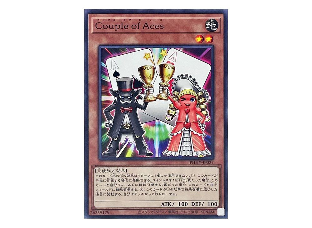 Couple of Aces N [PHHY-JP027](PHOTON HYPERNOVA) | SNKRDUNK