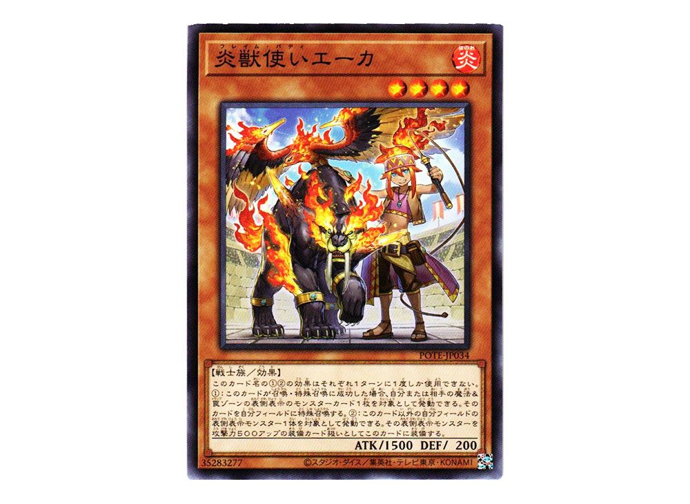 Eka the Flame Buddy N [POTE-JP034](Power Of The Elements) | SNKRDUNK