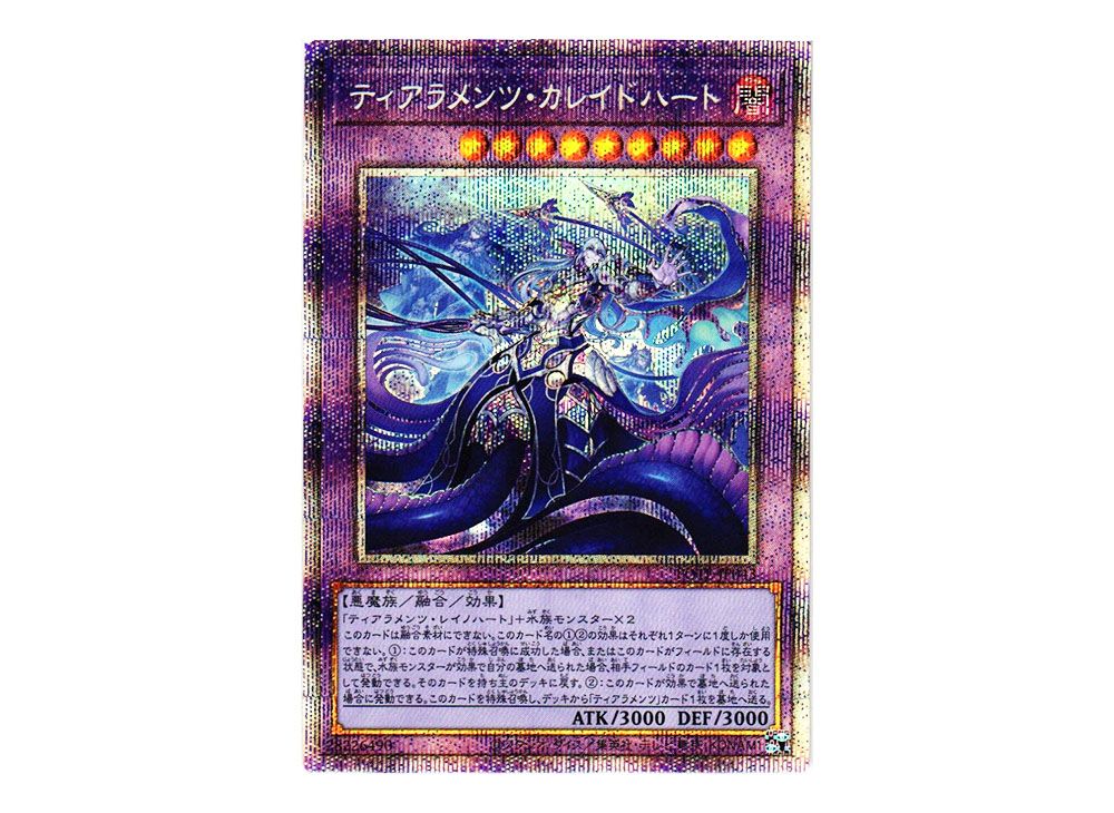 Tearlaments Kaleido-Heart PSE [POTE-JP043](Power Of The Elements) | SNKRDUNK