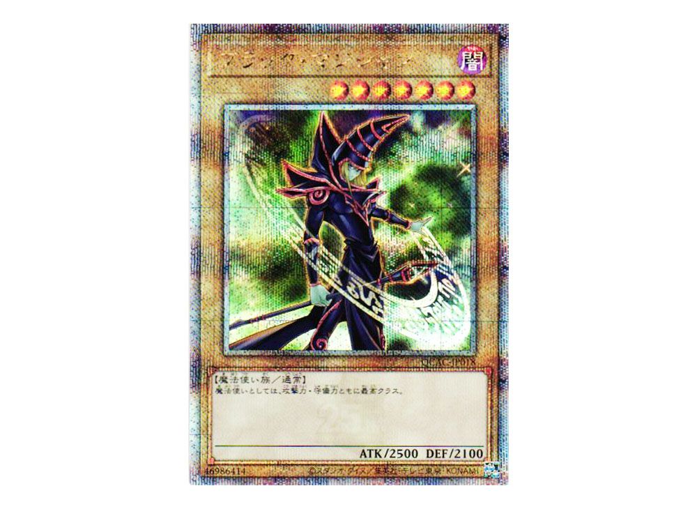 Dark Magician 25th SE [QCAC-JP018](QUARTER CENTURY ART COLLECTION) | SNKRDUNK