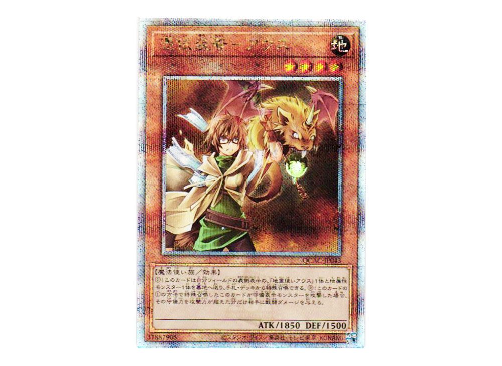 Familiar-Possessed - Aussa 25th SE [QCAC-JP043](QUARTER CENTURY ART COLLECTION) | SNKRDUNK