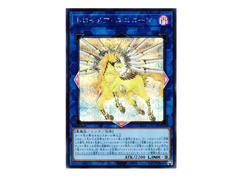 Knightmare Unicorn SE [QCAC-JP074](QUARTER CENTURY ART COLLECTION) | SNKRDUNK