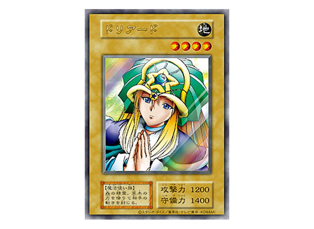 Doriado (Reprint) UR [QCLP-JP003](Quarter Century Limited Pack) | SNKRDUNK