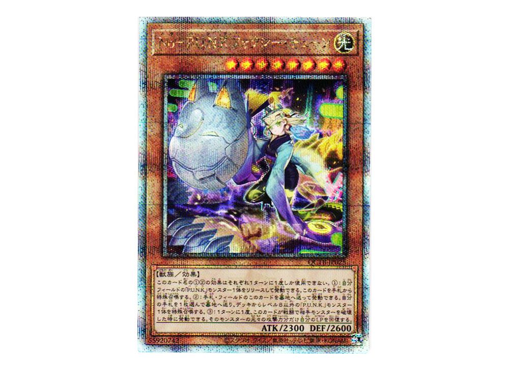 Noh-P.U.N.K. Foxy Tune 25th SE [QCTB-JP025](QUARTER CENTURY TRINITY BOX ...