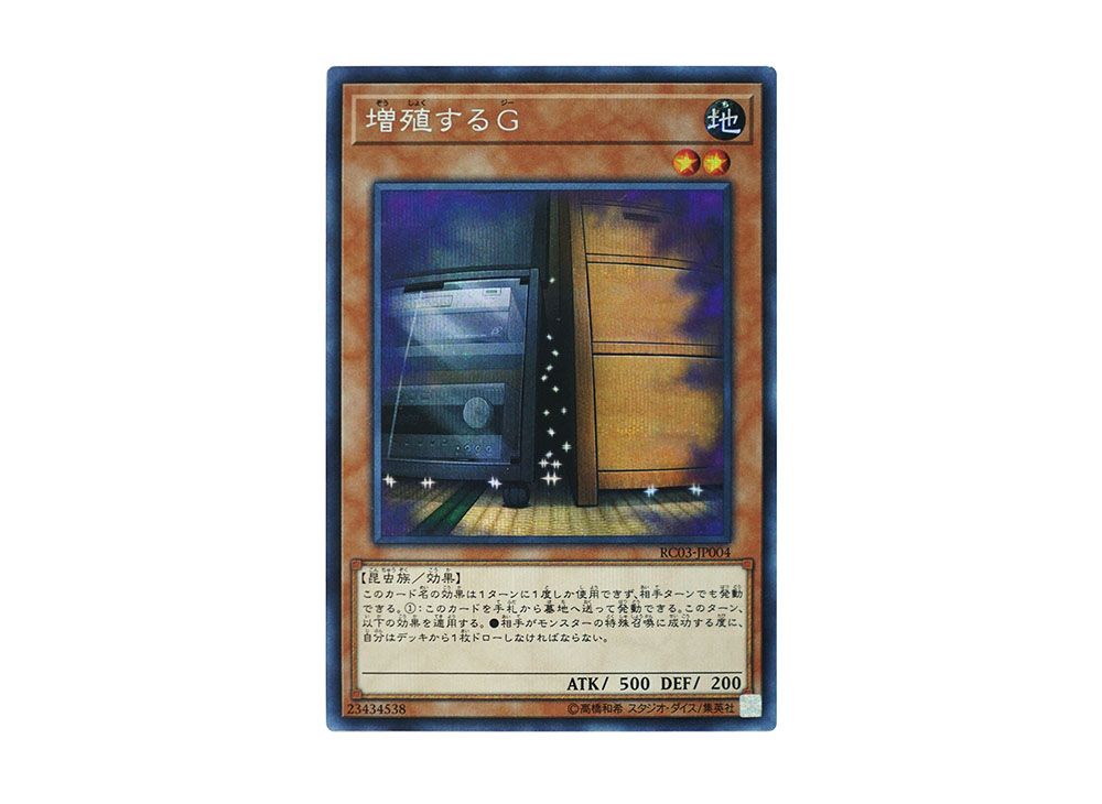 Maxx "C" SE [RC03-JP004](RARITY COLLECTION - Premium Gold Edition -) | SNKRDUNK