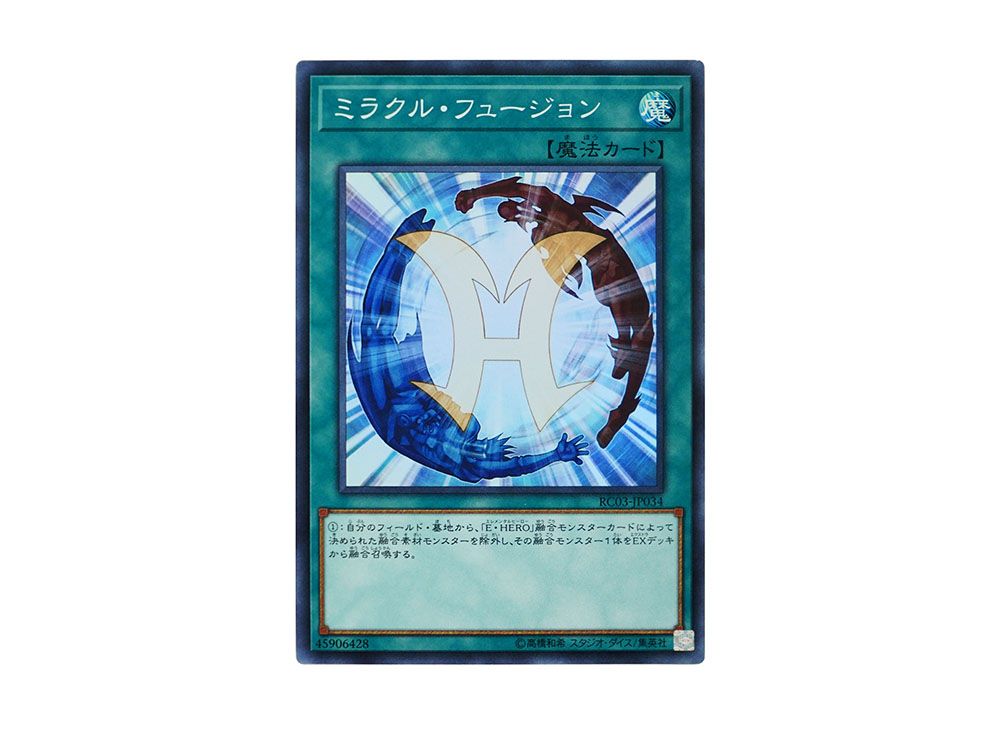 Miracle Fusion SR [RC03-JP034](RARITY COLLECTION - Premium Gold Edition -) | SNKRDUNK