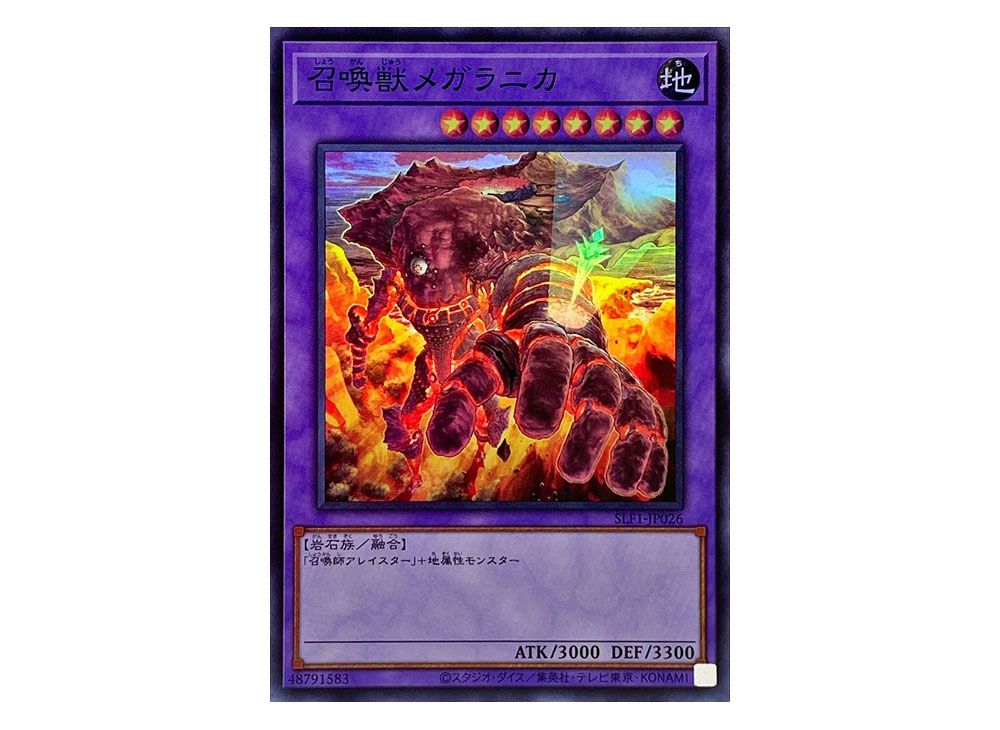 Invoked Magellanica SR [SLF1-JP026](SELECTION 5) | SNKRDUNK