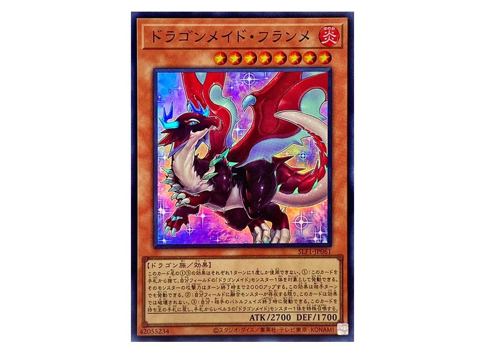 Dragonmaid Tinkhec SR [SLF1-JP061](SELECTION 5) | SNKRDUNK