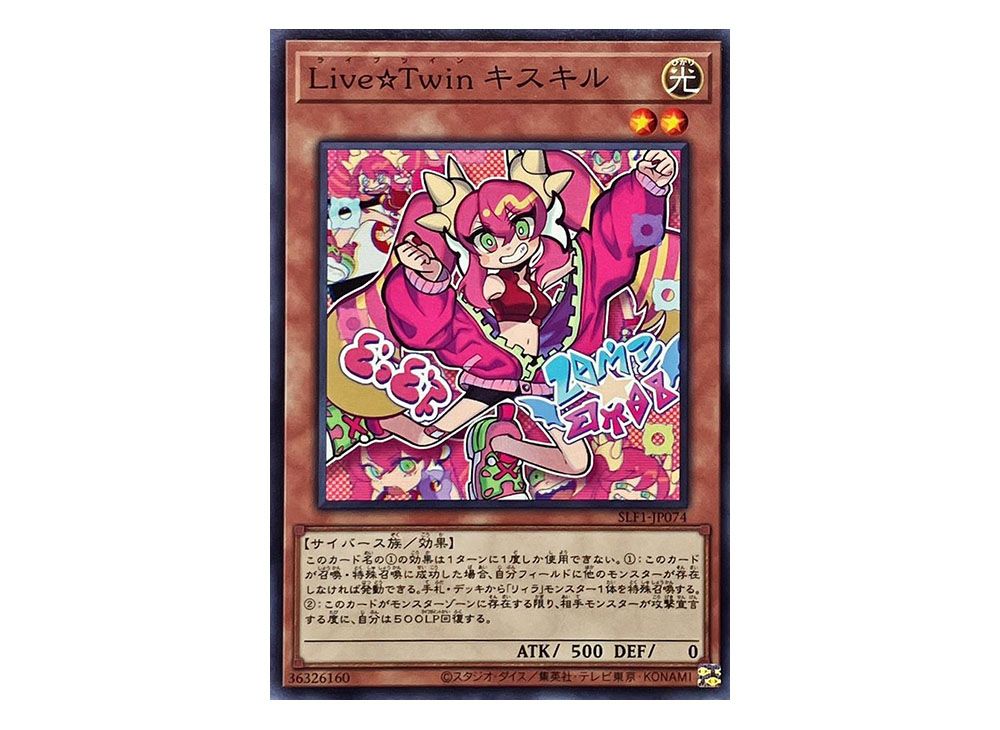 Live Twin Ki-sikil N [SLF1-JP074](SELECTION 5) | SNKRDUNK