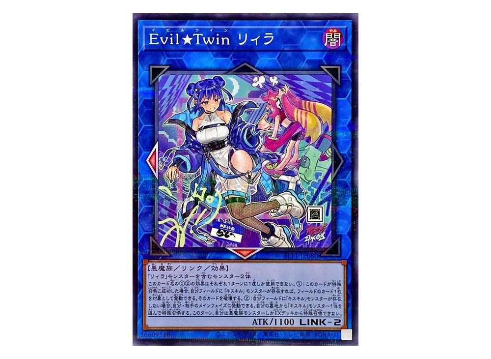 Evil Twins Lil-la (Another Illustration) NP [SLF1-JP080](SELECTION 5) | SNKRDUNK