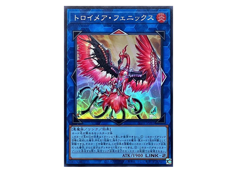 Knightmare Phoenix SR [SLF1-JP093](SELECTION 5) | SNKRDUNK
