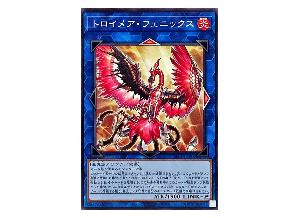 Knightmare Phoenix N [SLF1-JP093](SELECTION 5) | SNKRDUNK