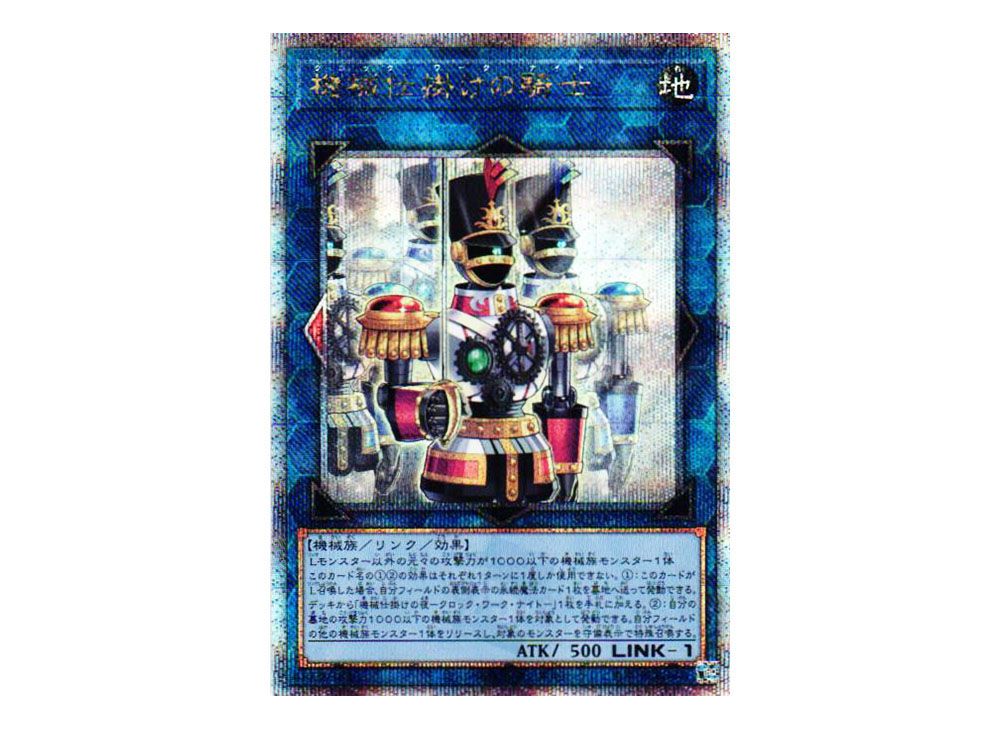 機械仕掛けの騎士 25th SE [SUDA-JP050](スプリーム・ダークネス)の新品/中古フリマ(通販)｜スニダン