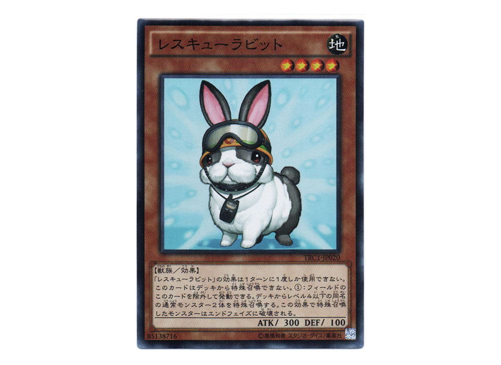 Rescue Rabbit SR [TRC1-JP020](THE RARITY COLLECTION) | SNKRDUNK