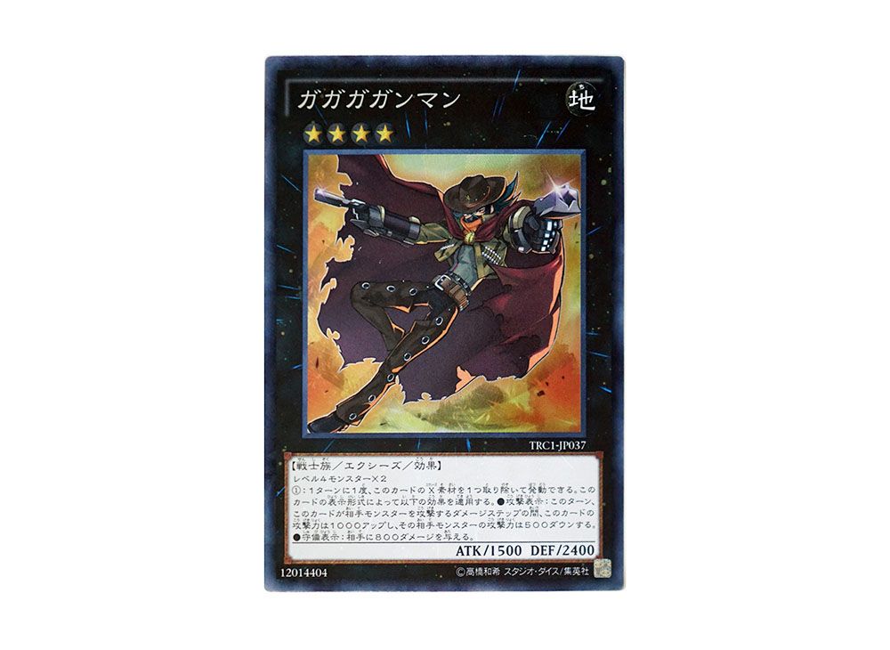 Gagaga Cowboy CR [TRC1-JP037](THE RARITY COLLECTION) | SNKRDUNK