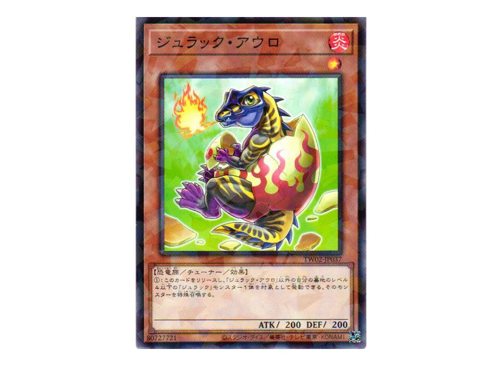 ジュラック・アウロ NP [TW02-JP037](ターミナルワールド 2)の新品/中古フリマ(通販)｜スニダン