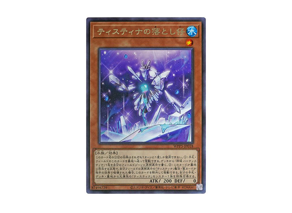 Fallen of the Tistina R [WPP5-JP018](WORLD PREMIERE PACK 2024) | SNKRDUNK