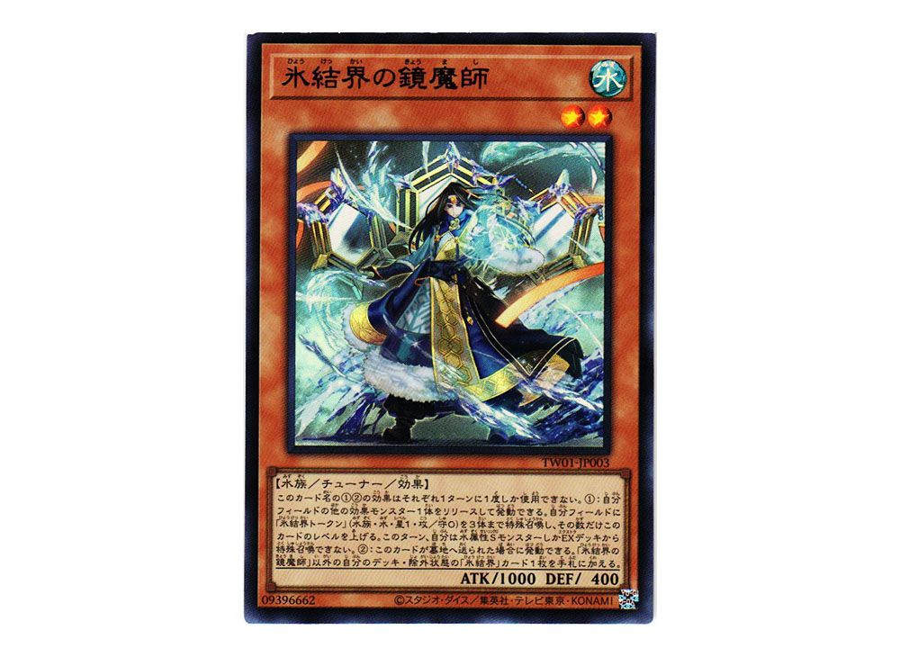 Mirror Magic Master of the Ice Barrier UR[TW01-JP003](TERMINAL WORLD) | SNKRDUNK