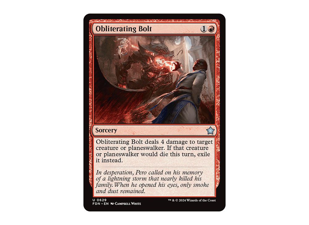 Obliterating Bolt U [FDN 0629] [EN](Foundations) | SNKRDUNK